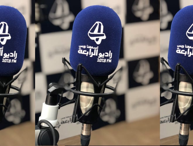M.Al Rabia 107.8 FM – اسمعنا و بس